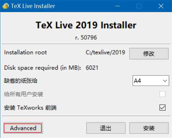 中国科学院大学学位论文 LaTeX 模板使用 | Haolog